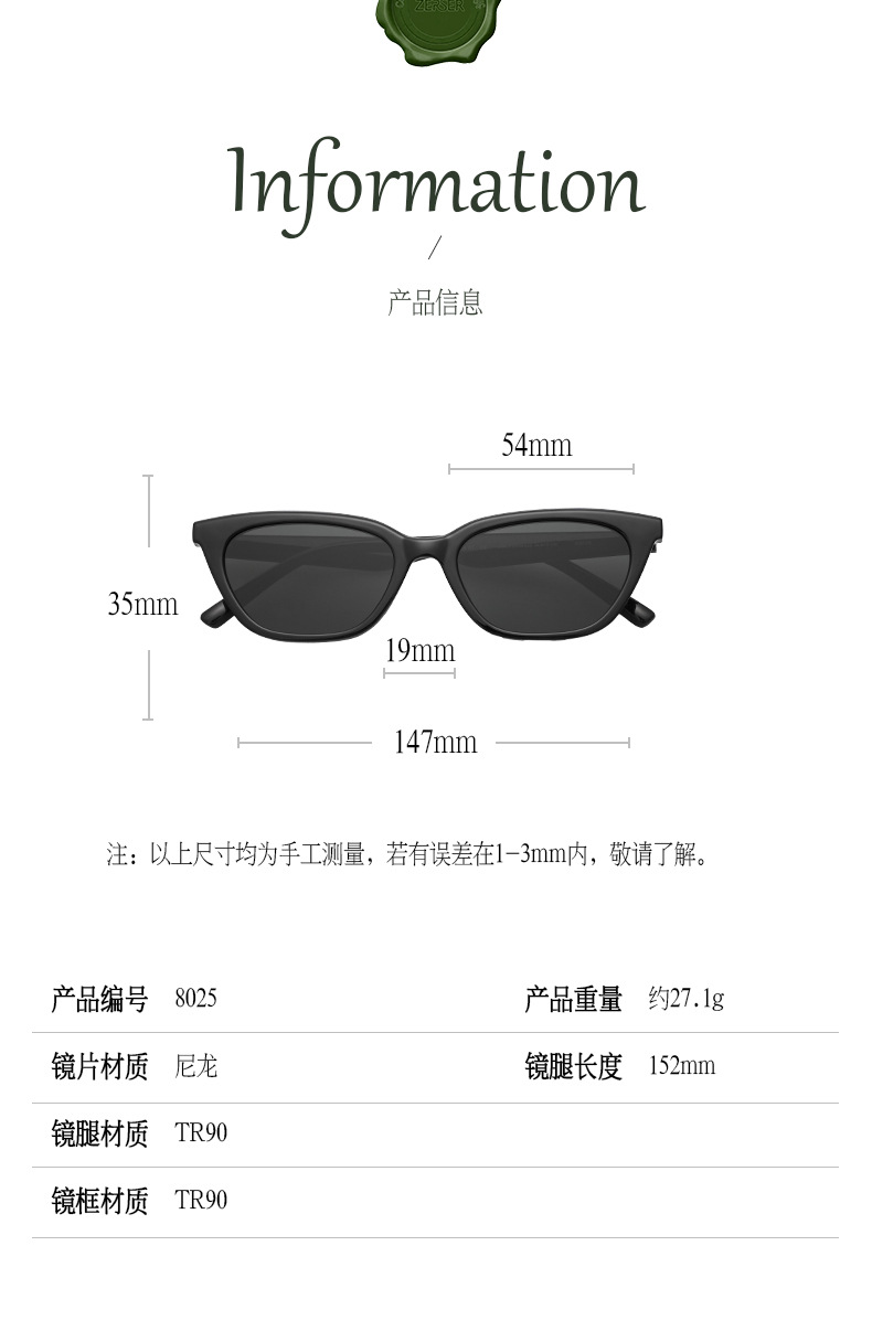 2024夏季蝶形TR90新款潮流小框尼龙防紫外线墨镜太阳镜一件代发-阿里巴巴