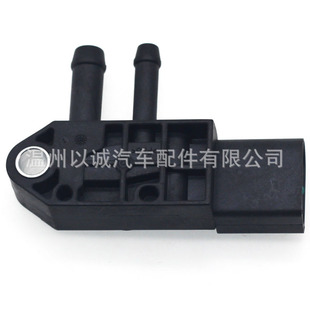 进气压力传感器适用于大众 奥迪0281002710 076906051A-阿里巴巴