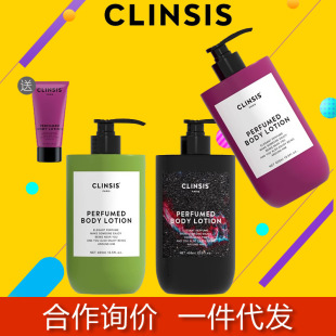 clinsis身体乳保湿去干皮身体乳香水型留香全身身体霜不粘腻跨境-阿里巴巴