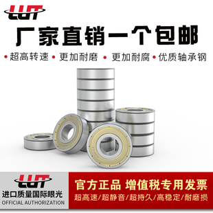 哈尔滨高速微型轴承 608Z 623Z 624Z 625Z 626Z 627Z 628Z 629 ZZ-阿里巴巴