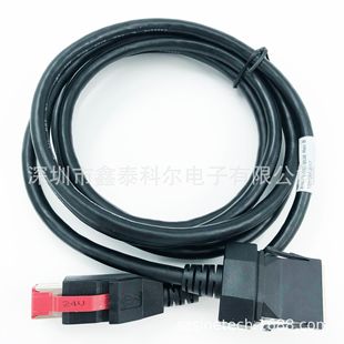 IBM 4610 Epson Printer USB Cable-阿里巴巴