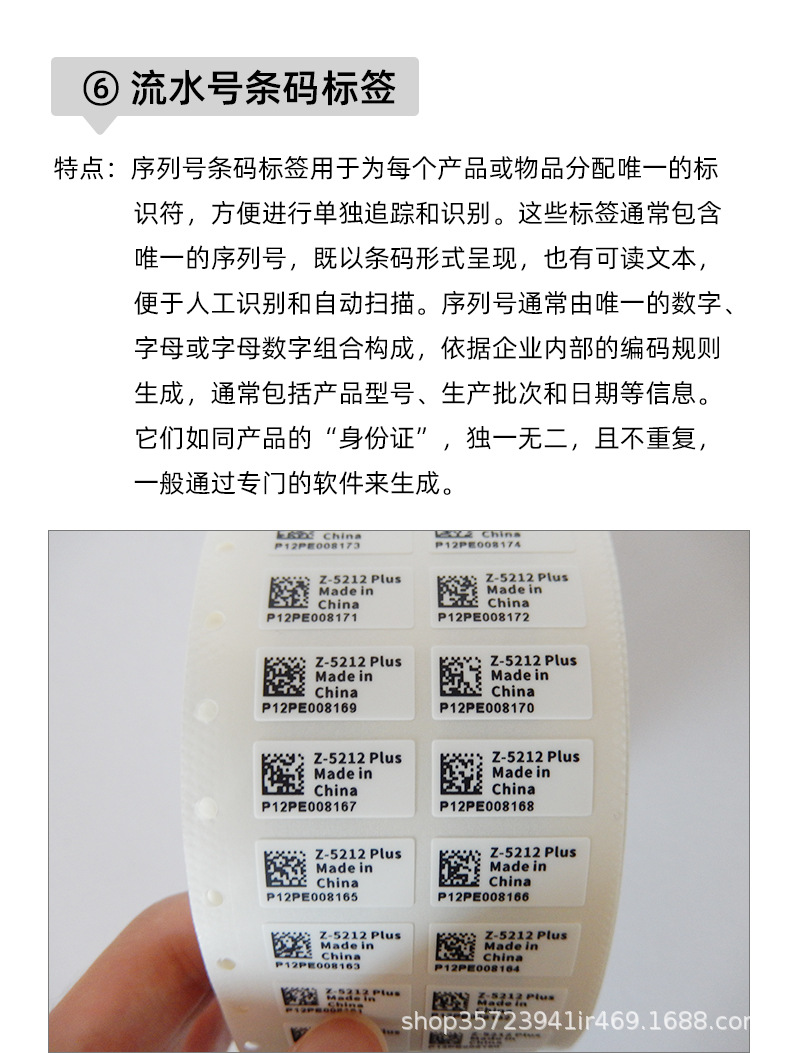 超透明无痕隐形透明贴纸标签BOPP不干胶标签logo贴纸烫银化妆品-阿里巴巴