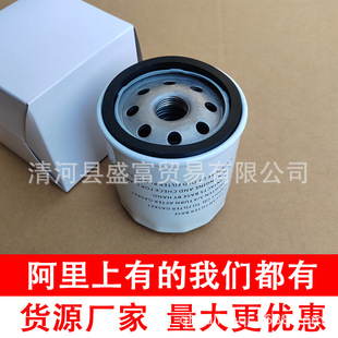 适用神行者揽胜S40机油滤清器格芯LR025306 LR096524 9W7E6714BA-阿里巴巴