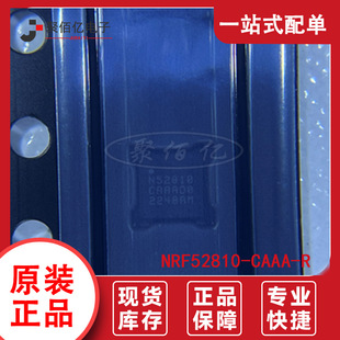 全新原装IC NRF52810-CAAA-R WLCSP 封装射频收发器蓝牙IC 现货-阿里巴巴