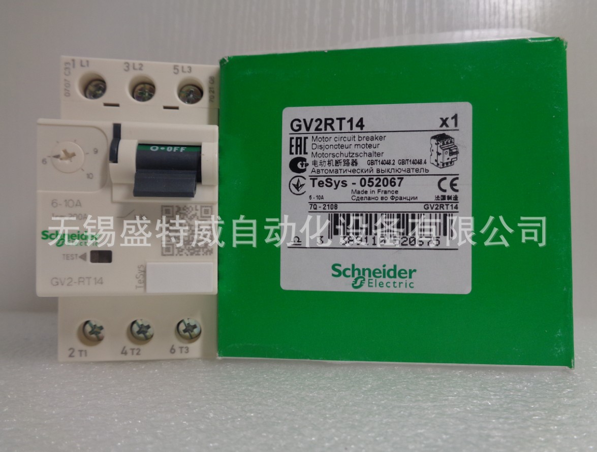 原装现货GV2RT14/GV2RT16/GV2RT20/GV2RT21电机保护断路器-阿里巴巴