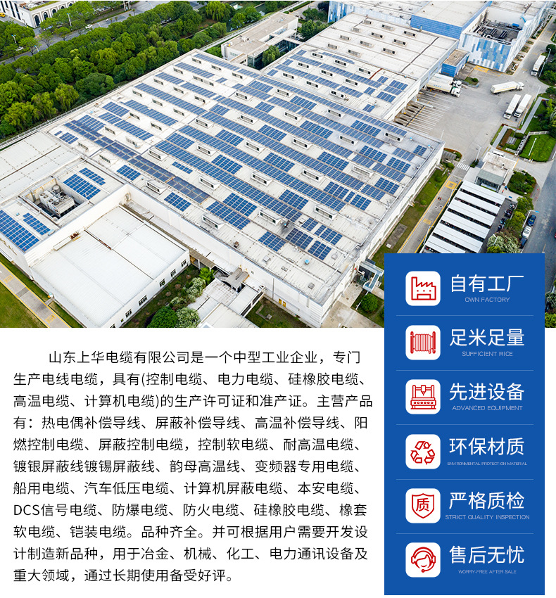 阻燃BV电线铜芯电线 国标电缆家装电源线绝缘导线 BV电缆线 NHBV-阿里巴巴