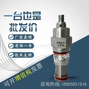 美国太阳SUN泄压阀RDHA-LWN/RBAC-LAN/RBAE-LWN/RDJA-LAN原装正品-阿里巴巴