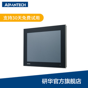 研华FPM-212/FPM-215/FPM-217工业显示器,12寸/15寸/17寸显示器-阿里巴巴
