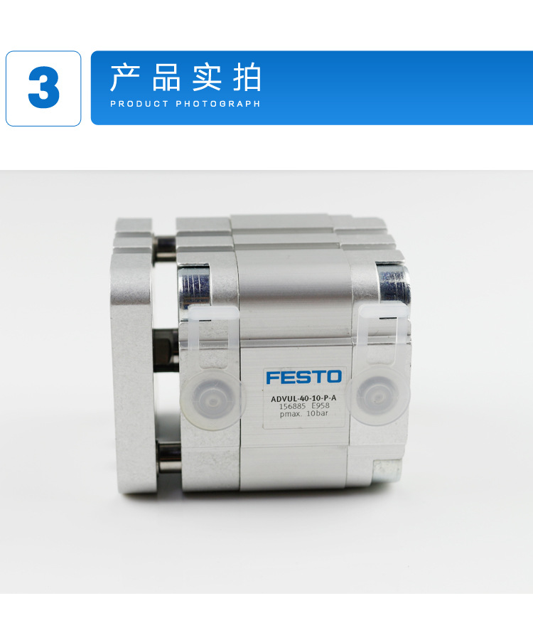 费斯托festo气缸活塞杆ADVUL-12-16-20-25-32-40-50-63-80-100P-A-阿里巴巴