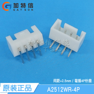 A2512WR-4P CJT长江连接器原装 弯插4PIN 针座连接器 间距2.5mm-阿里巴巴