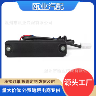 适用04-09款丰田普锐斯 尾门感应释放开关84840-47020 8484047020-阿里巴巴