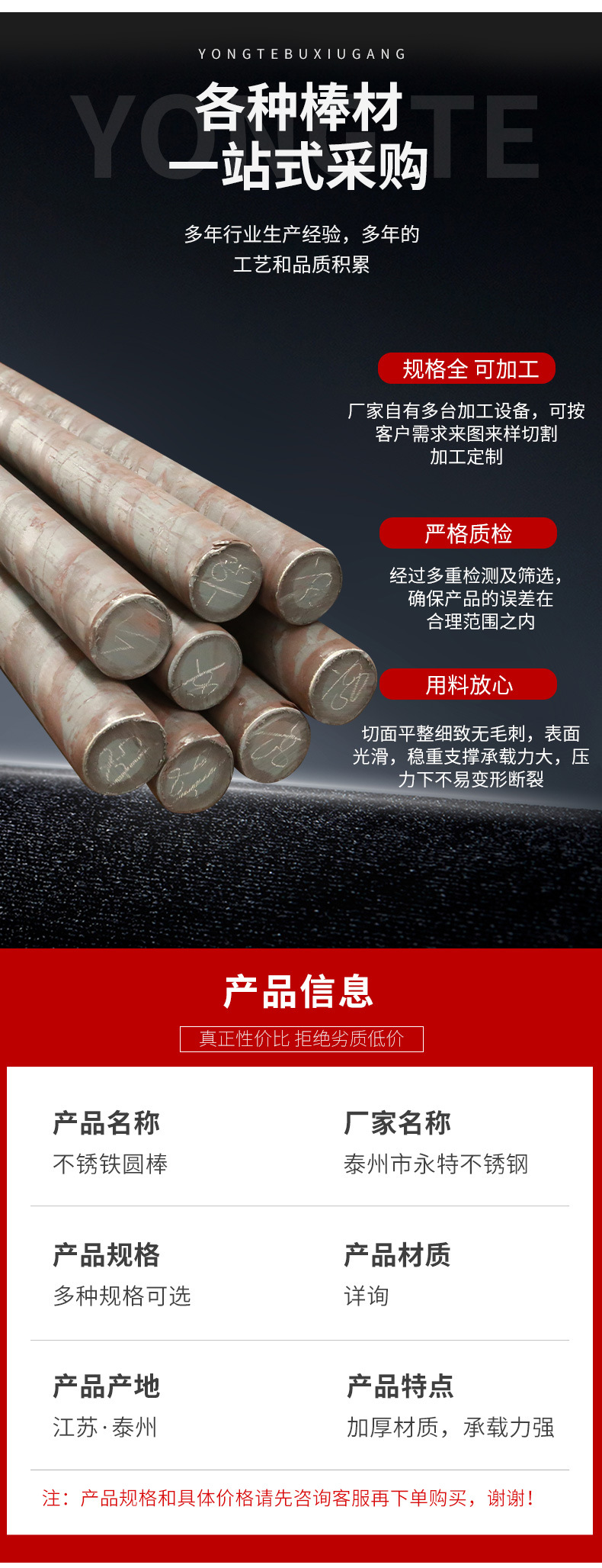 1Cr13 2Cr13 3Cr13不锈铁圆棒430不锈铁光亮圆棒不锈铁棒材圆钢-阿里巴巴