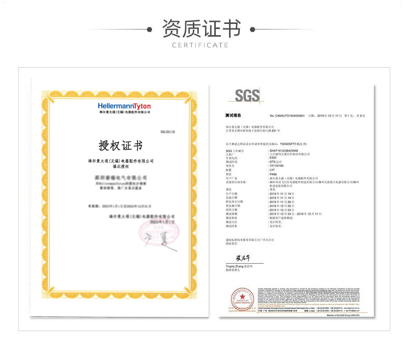 HELLERMANNTYTON海尔曼太通尼龙扎带157-00216-00310-00145-00212-阿里巴巴