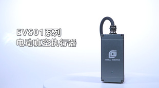 钧舵机器人 / EVS01 电动真空执行器 / 电动吸盘 /电源-阿里巴巴