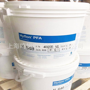 美国索尔维 Hyflon PFA M640 半结晶 耐高温 管道系统应用-阿里巴巴