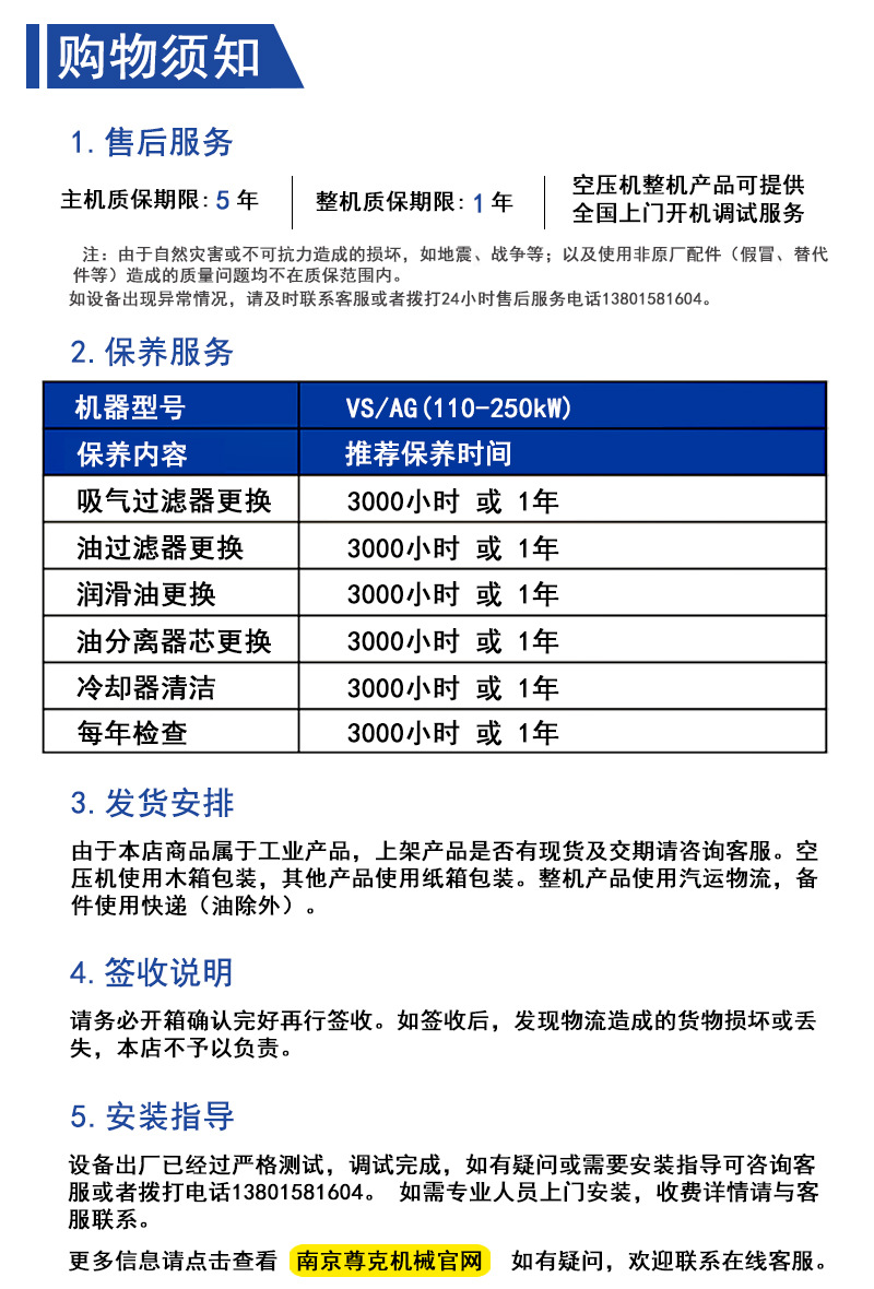 大量供应神钢VS200A/W微油式螺杆压缩机大功率变频空压机螺杆机-阿里巴巴