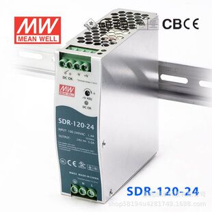 台湾明纬开关电源SDR-120 12V/24/48V 导轨薄型120W-阿里巴巴