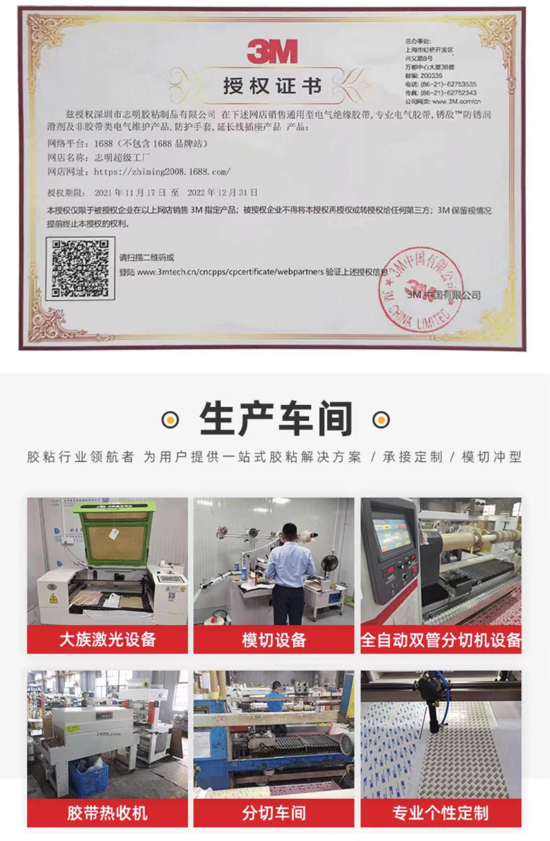 3M双面胶 GTM705/710/715/720双面胶超薄强力透明PET双面胶带胶贴-阿里巴巴