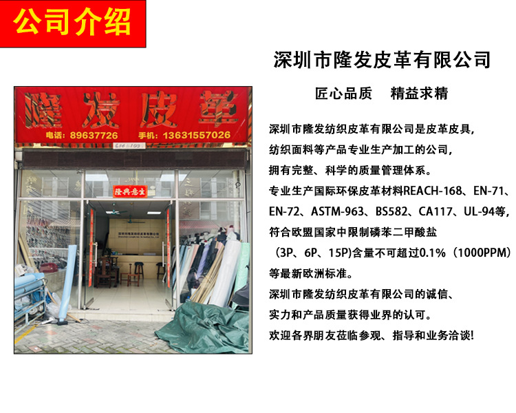 现货0.5mm弹力底DE43小米纹湿法pu皮革 箱包首饰盒礼品盒柔软面料-阿里巴巴