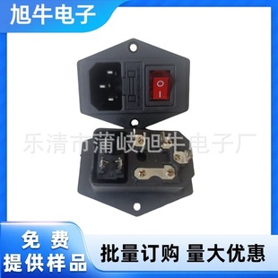 AC电源插座 AC-01A 带开关带保险丝座 三合一AC插座10a.250v-阿里巴巴