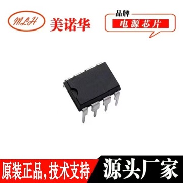 欢迎咨询：CSC7203 内置三极管 双绕组 晶源微电源IC芯片-阿里巴巴