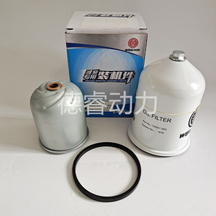 离心式机油滤清器1006411880潍柴船用/发电用柴油机原厂装机正品-阿里巴巴