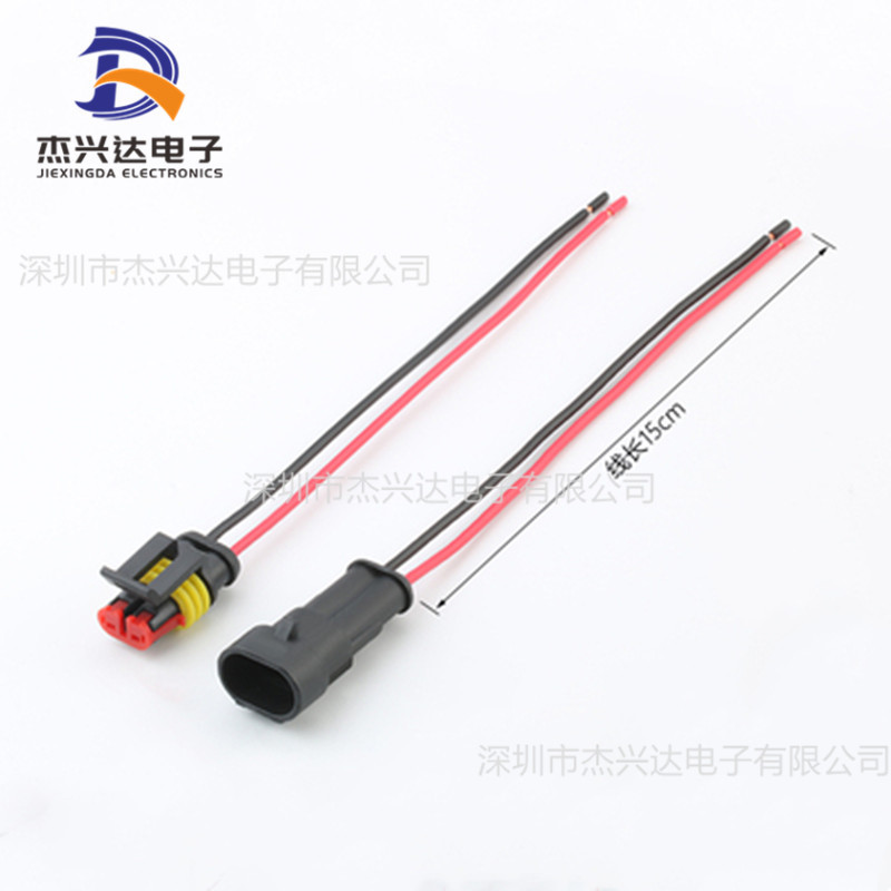 DJ7021-1.5-11/21汽车防水连接器2p AMP接插件 282104-1 282080-1-阿里巴巴