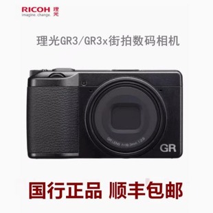 现货 国行理光GR3 GR3X HDF都市版数码照相机便携街拍版相机旅游-阿里巴巴