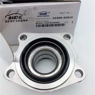 轮毂轴承单元 42409-42010 适用于丰田-阿里巴巴
