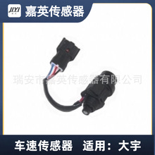 瑞安市嘉英传感器有限公司_阿里巴巴旺铺