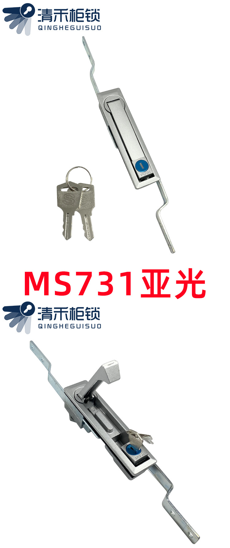 MS731-1-2天地连杆锁 MS461控制柜机械门锁黑色亚光威图-阿里巴巴
