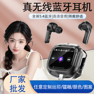 跨境AirMAX蓝牙耳机入耳式LCD触摸彩屏降噪透明款长续航运动耳机-阿里巴巴