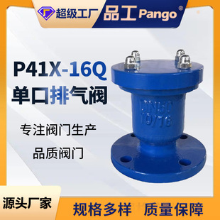 釋氣閥圖片 - 海量高清釋氣閥圖片大全 - 阿里巴巴