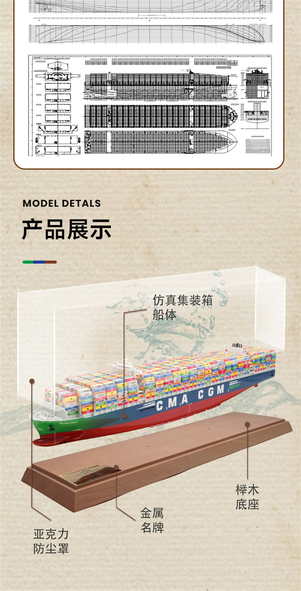 45cmSERVICES集装箱船模来图定制开业礼品海艺坊船舶模型定制工厂-阿里巴巴
