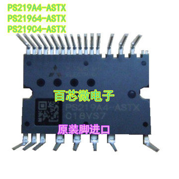 模块变频空调PS219A4-ASTX PS21964-AST PS219C4-AST AS-阿里巴巴