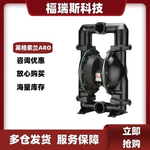 ARO英格索兰PD20P-FPS-PTT气动隔膜泵金属泵耐腐蚀耐酸碱油漆泵-阿里巴巴