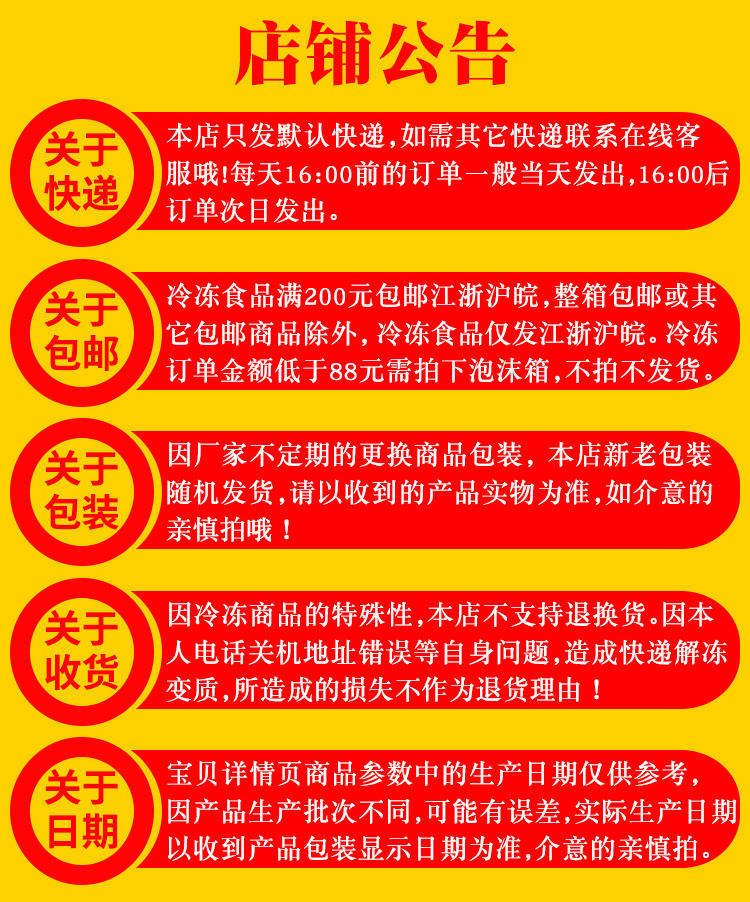 六和鸭边腿 9.5kg整箱 商用冷冻新鲜大鸭腿肉带骨 快餐便当饭配菜-阿里巴巴