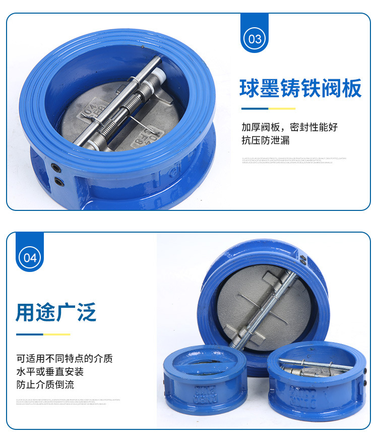 DH77X-16对夹蝶式止回阀加厚体304不锈钢阀板铸铁逆止阀单向阀-阿里巴巴