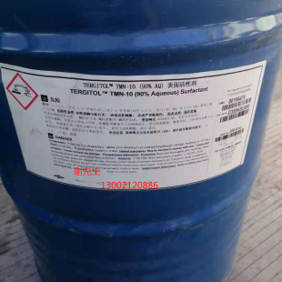 美国陶氏仲醇乙氧基化物型TMN-10表面活性剂高效硅油乳化剂1kg起-阿里巴巴