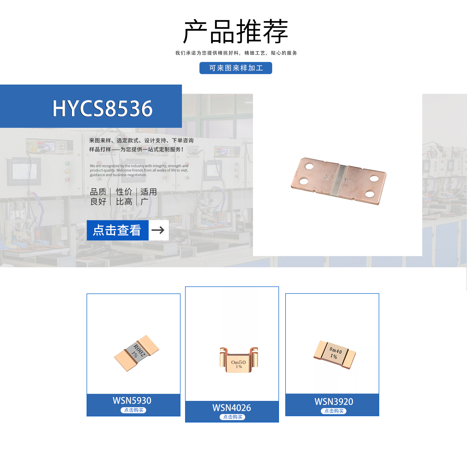 佛山好运电器配件有限公司_阿里巴巴旺铺