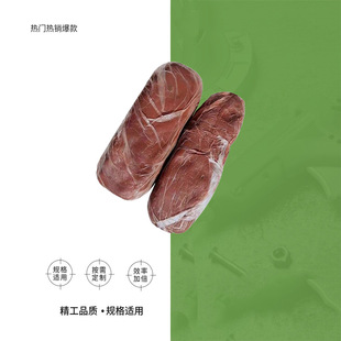 IMPA 795501防火泥耐高温防火泥防爆堵泥1KG/块有机防火堵料-阿里巴巴