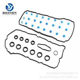 适用于FordF150250350阀盖垫套装VS50879R3.5L气缸盖气缸垫片-阿里巴巴