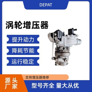 奔 驰282 1.3T A2820900280 144106434R 850282-6001涡轮增压器-阿里巴巴