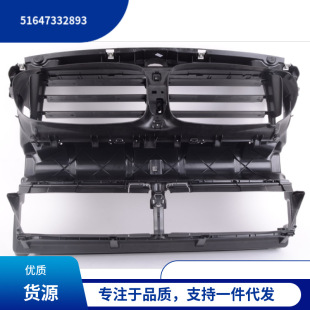 51647332893 适用于宝马BMW 5系 F10 LCI 空气导管-阿里巴巴