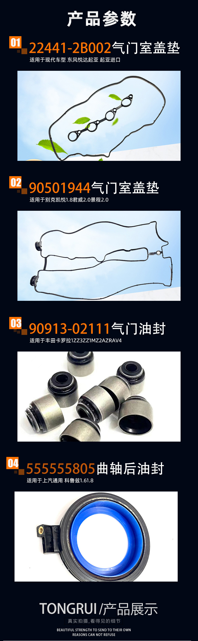 A2710160921适用于奔驰271气门室盖垫密封垫（老款）-阿里巴巴