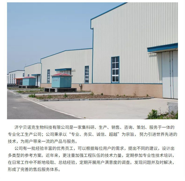 【德国赢创】环氧固化剂Ancamine 1618 用于油墨，地坪漆和胶黏剂-阿里巴巴