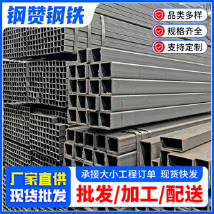 广东黑方管批发Q235 40*60热轧矩形管国标40*80无缝方通管供应-阿里巴巴