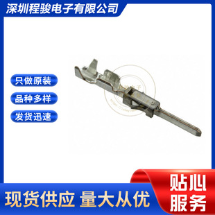 963900-1 9639001 矩形连接器触头接片压接17-20AWG-阿里巴巴