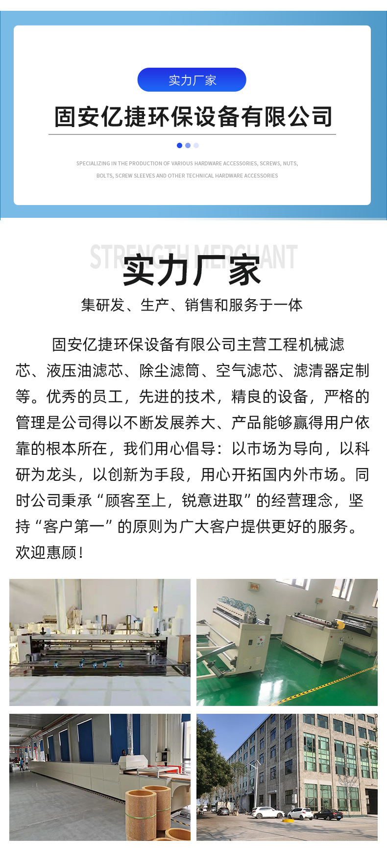 现货供应P165332液压滤芯高效率工程机械液压油滤芯-阿里巴巴