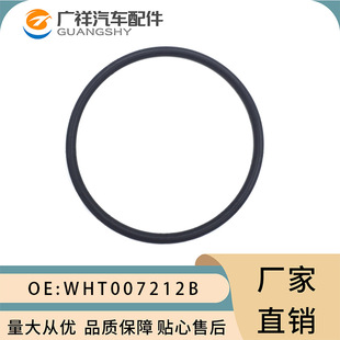 WHT007212B密封圈O型圈52*58*3适用大众奥迪-阿里巴巴
